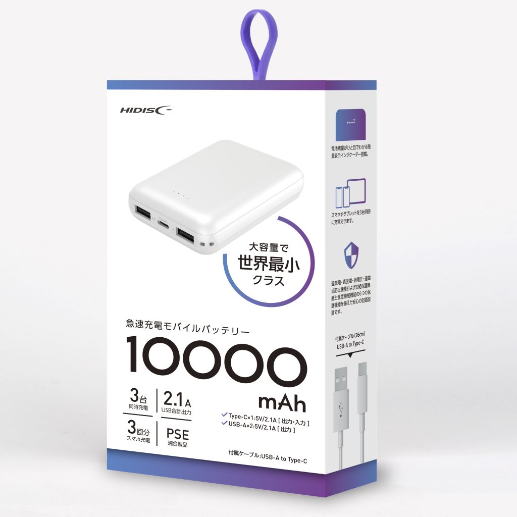 HIDISC 世界最小クラス 10000mAh モバイルバッテリーHIDISC 世界最小クラス HD2-MBTC10000WH ホワイト ...