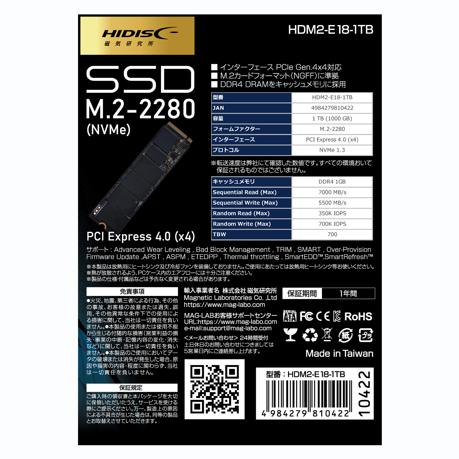 HIDISC Gaming Model SSD M.2-2280(NVMe) PCI Express4.0(x4) HDM2-E18-1TB ...