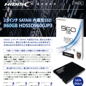 PREMIUM HIDISC CD/DVD-R 長期保存データ用 ホワイトワイドプリンタブル スピンドルケース 50枚 | HIDISC 株式会社磁気研究所